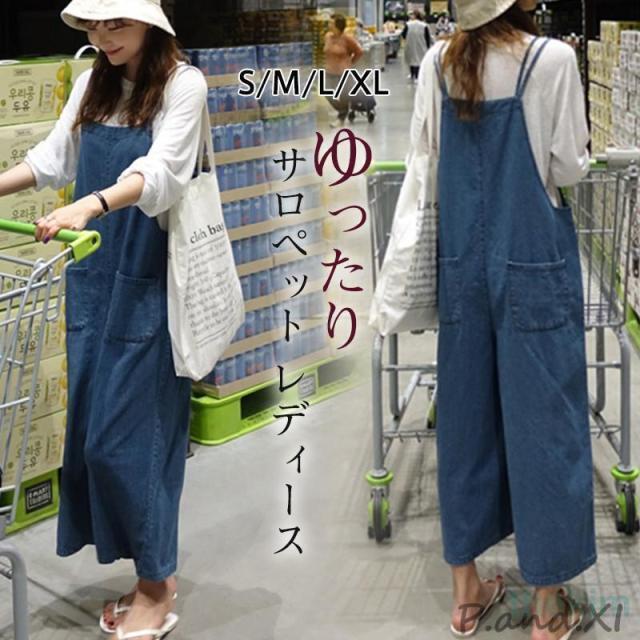 サロペット レディース オールインワン オーバーオール デニム 大きいサイズ ロング ワイドパンツ 9分丈 ゆったり きれいめ 可愛い 夏 秋 学生