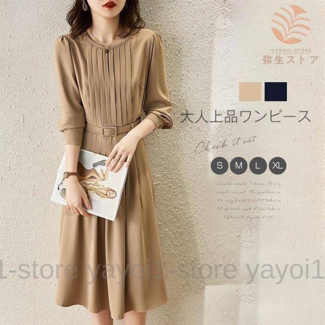 ワンピース レディース 40代 春 ロングワンピース きれいめ Aラインワンピース ハイウエスト 着痩せ フォーマル 膝丈 卒業式 入学式 秋 通勤 OL