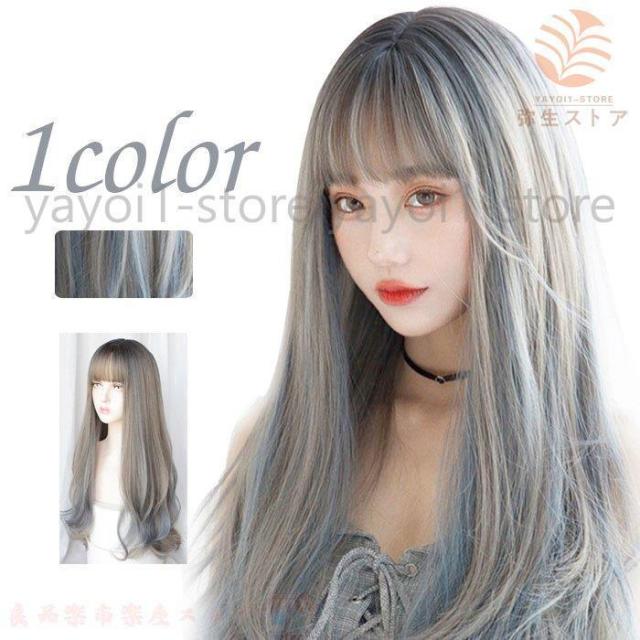 2021新作 ウィッグ ウイッグ ロング フルウィッグ カール ウェーブ 自然 セミロング ウィッグ つけ毛 コスチューム
