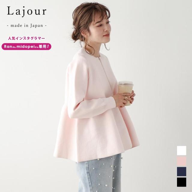 Lajour made in Japan 日本製 ペプラム ラジュール 2025春夏新作