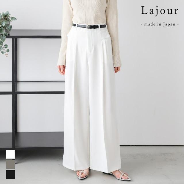 Lajour made in Japan 日本製 パンツ スラックス ワイドパンツ