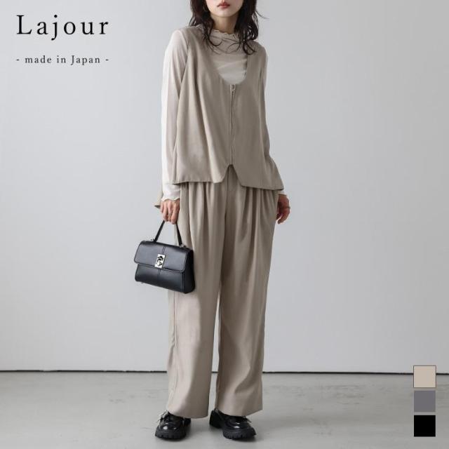 Lajour made in Japan 日本製 セットアップ ベスト ワイドパンツ ラジュール 2025春夏新作