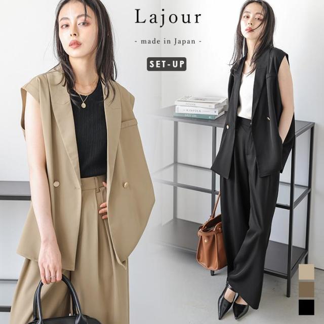 Lajour made in Japan 日本製 セットアップ ジレ ワイド ラジュール 2025春夏新作