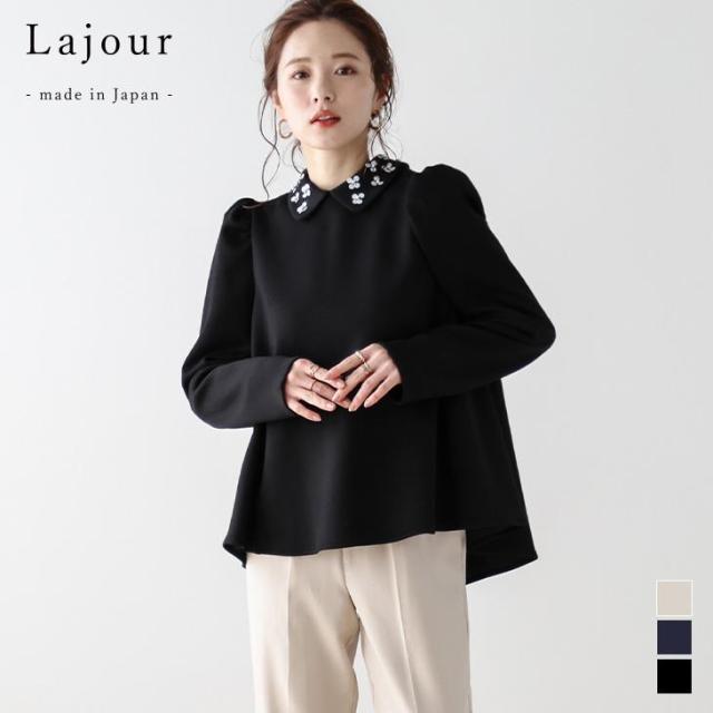 Lajour made in Japan 日本製 トップス プルオーバー
