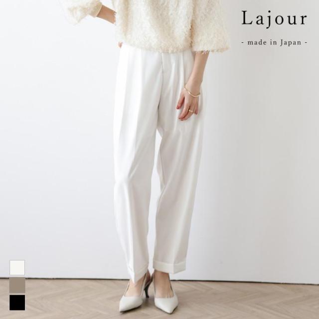Lajour made in Japan 日本製 ボトムス パンツ