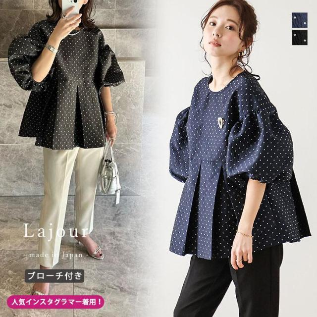 Lajour made in Japan 日本製 トップス ドット刺繍