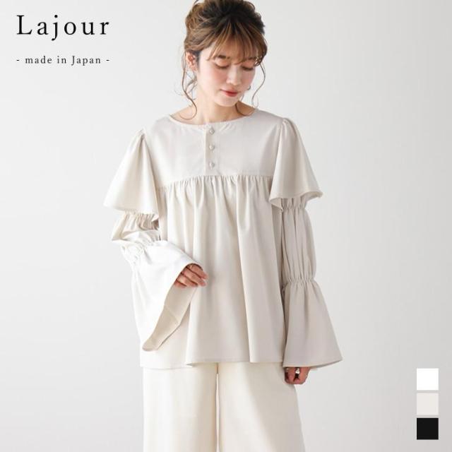 Lajour made in Japan 日本製 ブラウス 前後2way