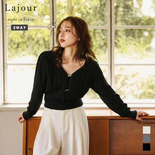 Lajour made in Japan 日本製 ニット カーディガン 2025春夏新作