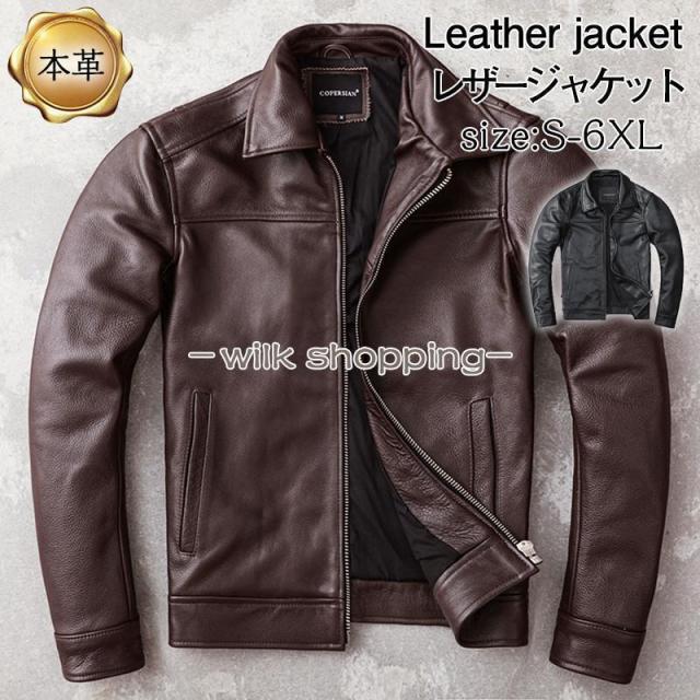 レザージャケット メンズ ライダースジャケット 革ジャン バイクジャケット ブルゾン 防寒 防風 アウター 着痩 大きいサイズ ライダース