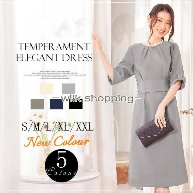 フォーマル ワンピース 入学式 入園式 卒園式 黒 母 ドレス パーティー コクーン レディース 五分袖 ミモレ丈 ベルト付き 体型カバー リボン