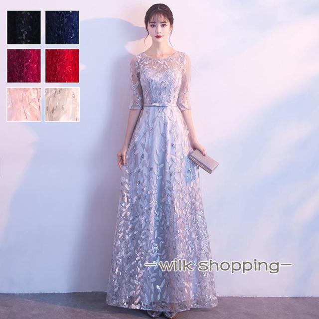 カラードレス カクテルドレス 編み上げ 5分袖 ロングドレス パーティードレス 発表会 演奏会 ステージ コンクール イブニングドレス フォマール