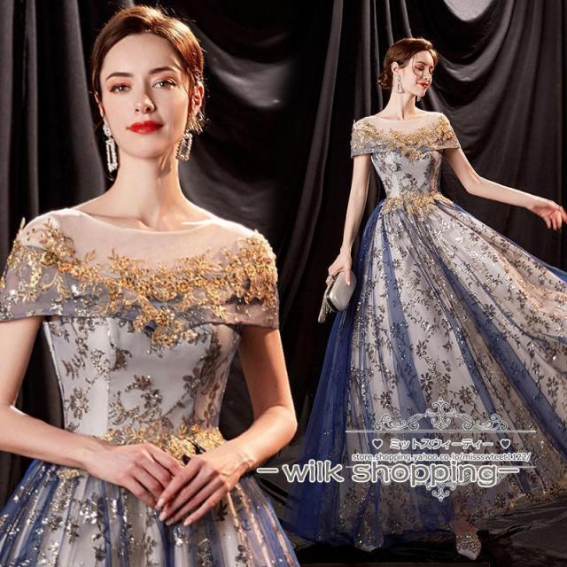 カラードレス 演奏会用ドレス ロングドレス ウエディングドレス ブルー イブニングドレス 大人 発表会 舞台 ステージ衣装 編み上げ 二次会 ブライダル ラメ