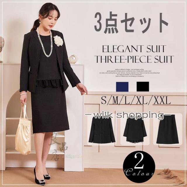 ワンピース スーツ レディース セレモニー スーツ セットアップ 入学式 卒業式 卒園式 ママ 母 入園式 3点セット 服装 七五三 お宮参り おしゃれ