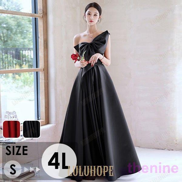 ロングドレス 演奏会 大人 ピアノ 発表会 黒 ビッグリボン ワンショルダー ワンピース 袖付き ドレス 成人式 同窓会 演奏会ドレス Aライン 結婚式 ステージドレ