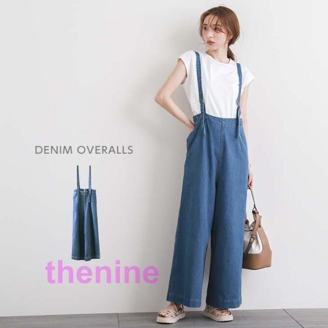 ！ サロペット パンツ デニム オールインワン ワイドパンツ 楽ちん 【-at4468】