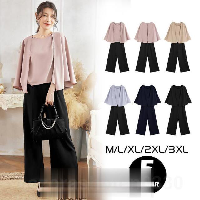 レディース セットアップ 結婚式 お呼ばれ パーティー パンツドレス ママスーツ セレモニー フォーマル 母親 入園入学 卒業卒園式 七五三 ミセス