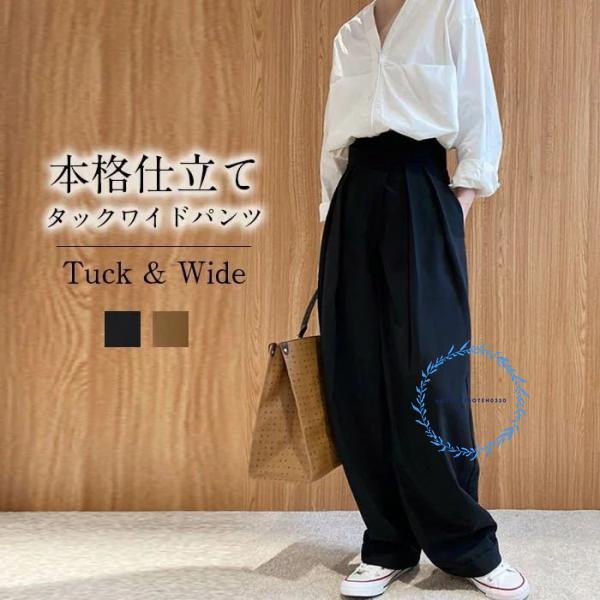 タックワイドパンツ レディース ボ パンツ イージーパンツ ワイドパンツ ワイド アシンメトリー タック アンティカ デザイン ロング 美シルエット オ