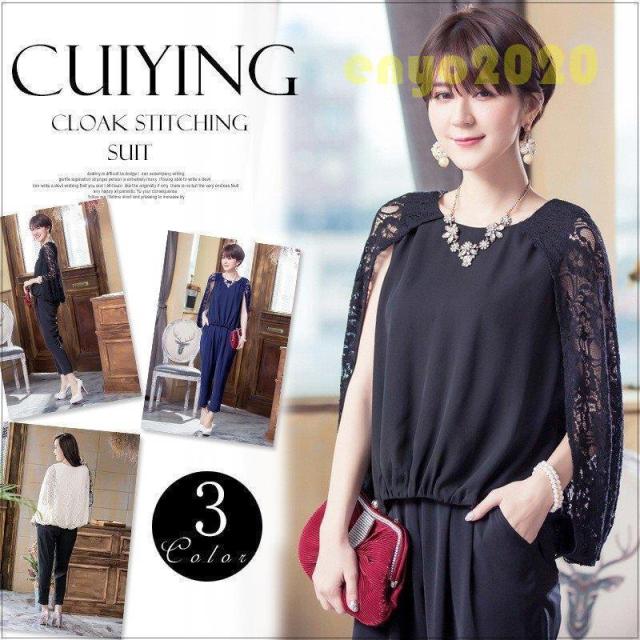 スーツ レディース フォーマル ママ パンツスーツ パーティードレス 結婚式 入園式 卒業式 卒園式 二次会 トップス 2点セットアップ