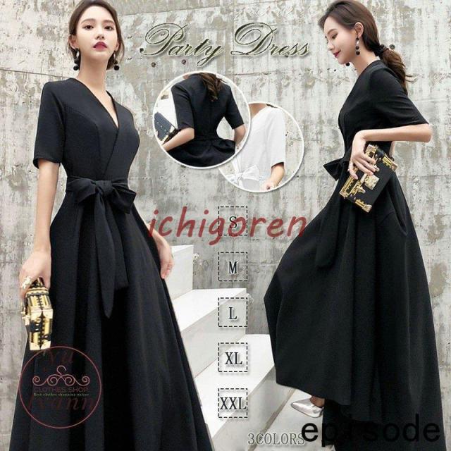 パーティードレス マキシ丈ワンピース 結婚式 五分袖 ロング丈 黒 袖あり お呼ばれ 大きいサイズ 二次会 大人 女性 上品 おしゃれ 20代 30代 40代 50代