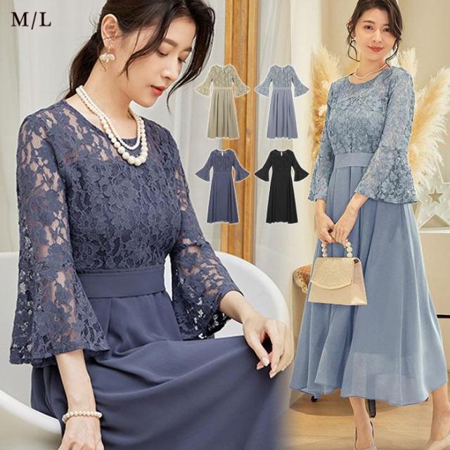 パーティードレス レディース 春 夏 春夏 黒 結婚式 ドレス ワンピース 7分袖 ロングドレス ワンピドレス フレア 大きいサイズ フォーマル パーティー お呼ばれ