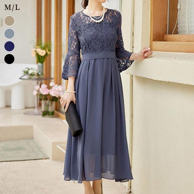 パーティードレス レディース 春 夏 春夏 黒 結婚式 ドレス ワンピース 7分袖 ロングドレス ワンピドレス フレア 大きいサイズ フォーマル パーティー お呼ばれ