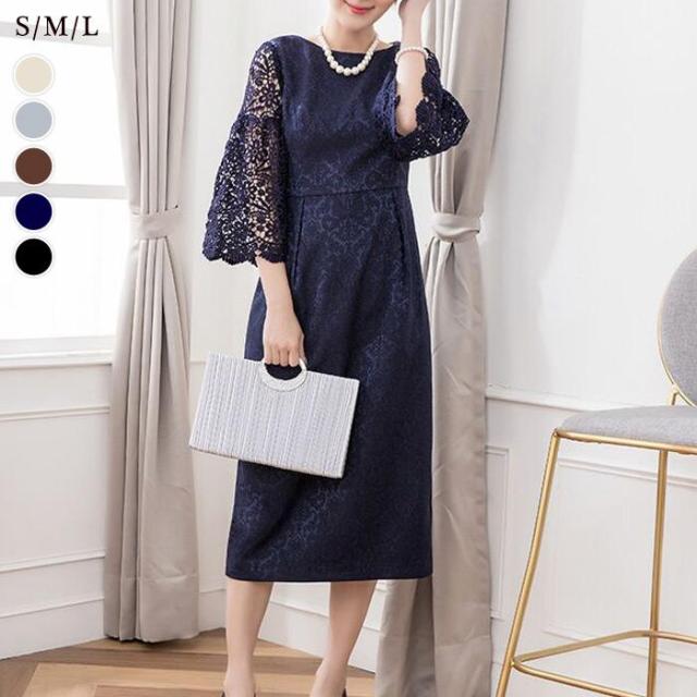 パーティードレス レディース 春 夏 春夏 黒 紺 結婚式 ドレス ワンピース ミディアム ロングドレス ブラック ベージュ ブラウン グレー ネイビー 送料無料