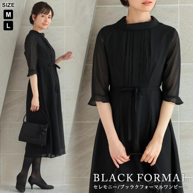 パーティードレス レディース 春 夏 春夏 黒 結婚式 ドレス 5分袖 半袖 ワンピース フォーマル ミディアム ロングドレス ブラック M L 30代 40代 送料無料