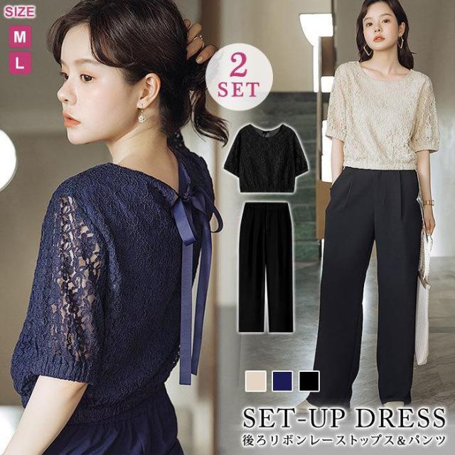 パンツドレス レディース 春 夏 春夏 黒 紺 パーティードレス 結婚式 セットアップ ブラック ネイビー ベージュ ワイドパンツ お呼ばれ 20代 30代 送料無料