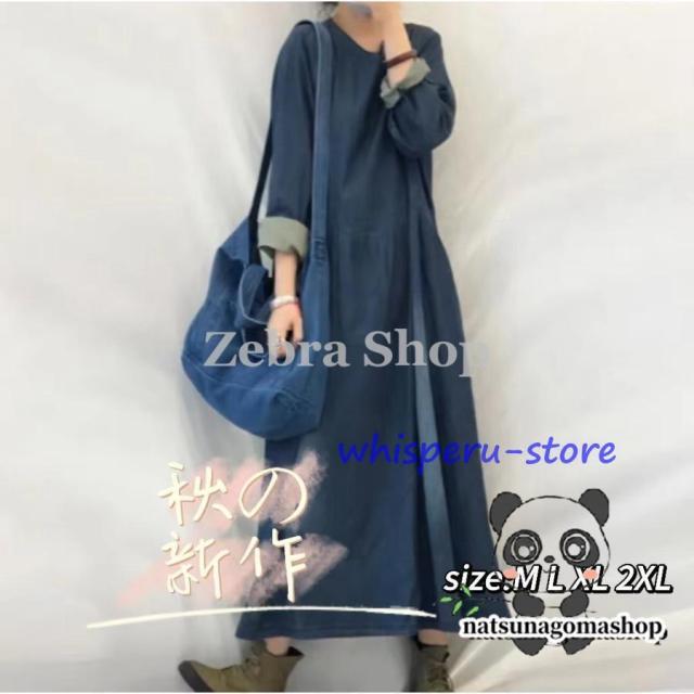 デニムワンピース レディース 40代 きれいめ シャツワンピース 秋服 長袖ワンピースロングデニム Aラインスカート オシャレゆったり カジュアル韓国風 30代 50代