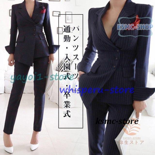 パンツスーツ レディース 結婚式 ストライプ セットアップ テーラードジャケット フォーマル 大きいサイズ 通勤 セレモニー ママ スーツ 入園式 卒業式 オフィス
