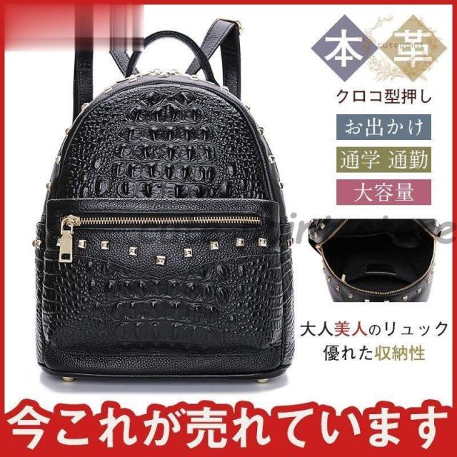 クロコ型押し 本革 牛革 母の日 プレゼント お出かけ おしゃれ ショルダーバッグ きれいめ 旅行 大容量 上質 おしゃれ 旅行 ファッション