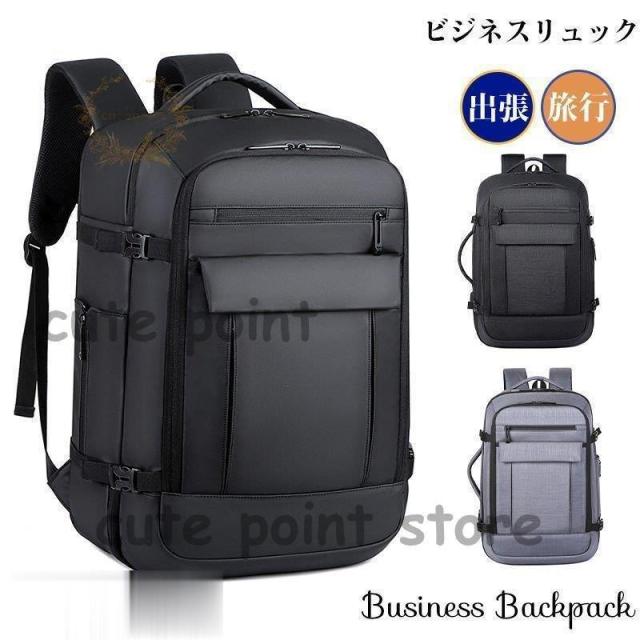 ビジネスリュック バックパック メンズ USB 大容量 盗難防止 撥水加工 旅行バッグ 出張 通勤 通学