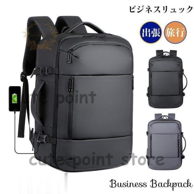 ビジネスリュック バックパック メンズ USB 大容量 盗難防止 撥水加工 旅行バッグ 出張 通勤 通学