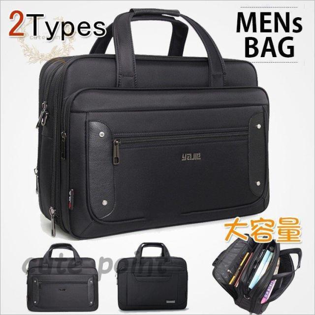 ショルダーバッグ バッグ ビジネスバッグ トートバッグ メンズ カバン メンズバッグ 斜めがけ 手提げ 多機能 ノートパソコン用 大容量 新作