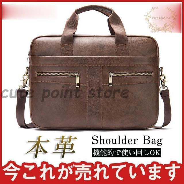ショルダーバッグ バッグ メンズ 本革 肩掛け カジュアル アウトドア 便利 通勤 かばん ノートパソコン入れ 大容量 プレゼント