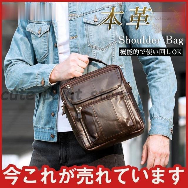 バッグ メンズ 本革 ショルダーバッグ アウトドア 通勤 耐摩設計 敬老の日 肩掛け カジュアル 厳選牛革 レザー 斜め掛けバッグ 大容量