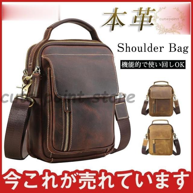 ショルダーバッグ バッグ メンズ 本革 シンプル 厳選牛革 父の日 斜め掛けバッグ 2wayバッグ 縦型 便利 小物入れ プレゼント