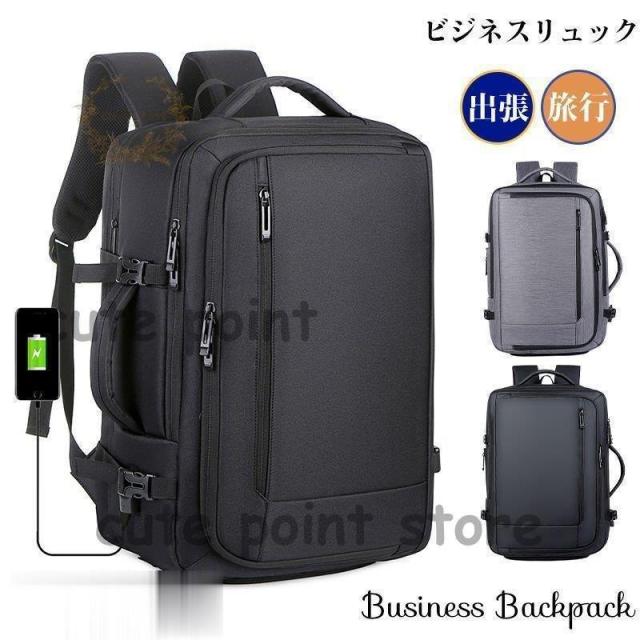ビジネスリュック バックパック メンズ USB 大容量 盗難防止 撥水加工 旅行バッグ 出張 通勤 通学
