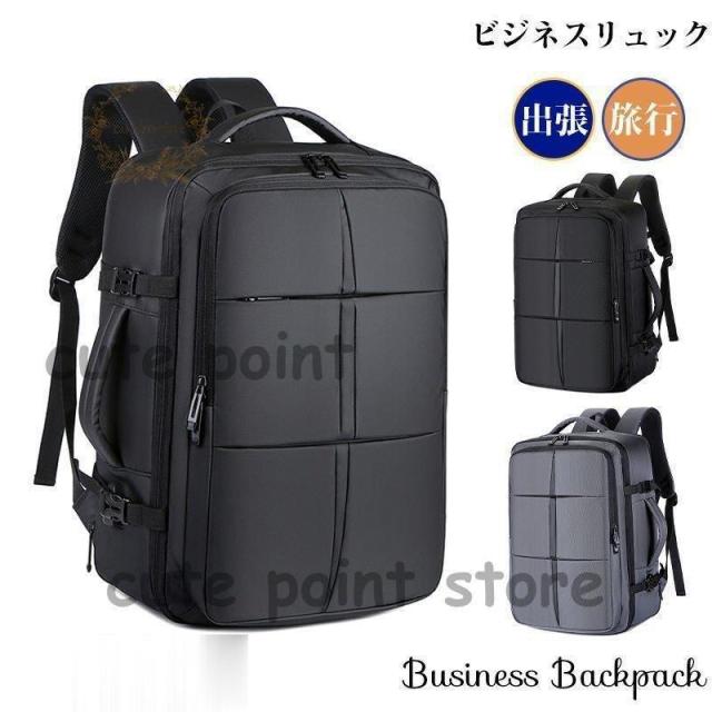 ビジネスリュック バックパック メンズ USB 大容量 盗難防止 撥水加工 旅行バッグ 出張 通勤 通学