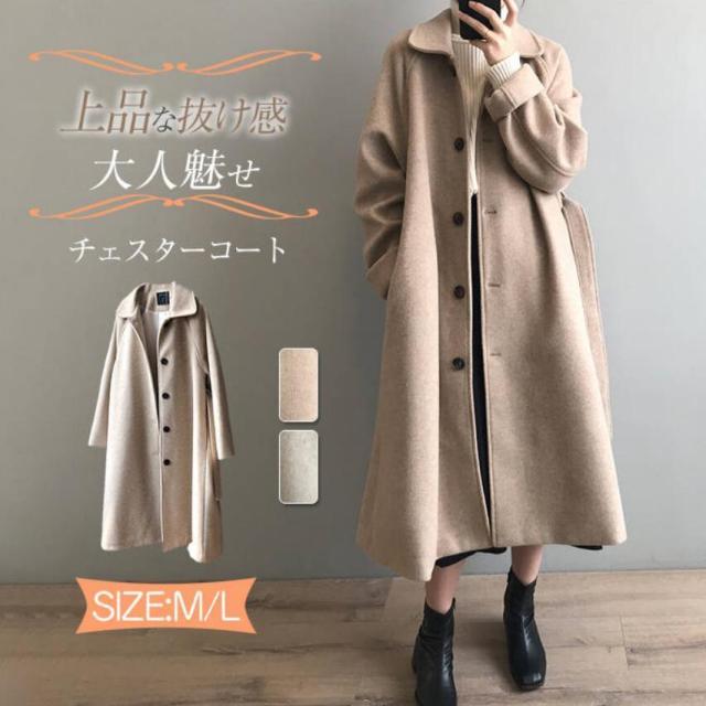 コート レディース 秋冬 チェスターコート ロングコート チェスター コート アウター ジャケット ロング ロング丈 長袖 厚手 ゆったり 大きいサイズ おしゃれ