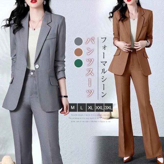 セットアップ レディース パンツスーツ ワイドパンツ パンツドレス スーツ ママ パンツスーツ ビジネス オフィス 入学式 卒業式 入園式 卒園式 通勤 OL