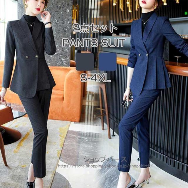 スーツ レディース セットアップ 2点セット フレアジャケット セレモニースーツ パンツスーツ ビジネス 大きいサイズ 七五三 ママスーツ 卒業式 入学式 入園式