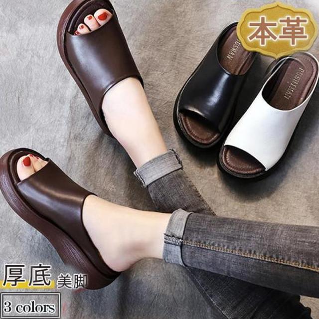 サンダル ミュール 本革 厚底 ウェッジ ミュールサンダル ウェッジソール チャンキーヒール レディース ビーチサンダル 美脚 靴 スリッパ