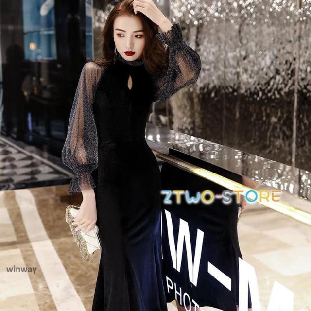 マーメイドドレス パーティードレス 結婚式 お呼ばれドレス 黒 袖あり 長袖 シースルー袖 スリット フリル スタンドカラー ワンピースドレス