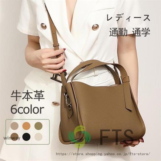 ショルダーバッグ バック レディース 革 本革 牛本革 大きめ 小さい 軽い 40代 30代 20代 斜めがけ 通勤 通学 プレゼント