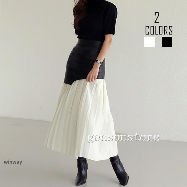 レザー切替え ロングスカート ホワイト 白 レディース ハイウエスト フレア Aラインスカート プリーツ シンプル 無地 マキシ丈 春 スカート