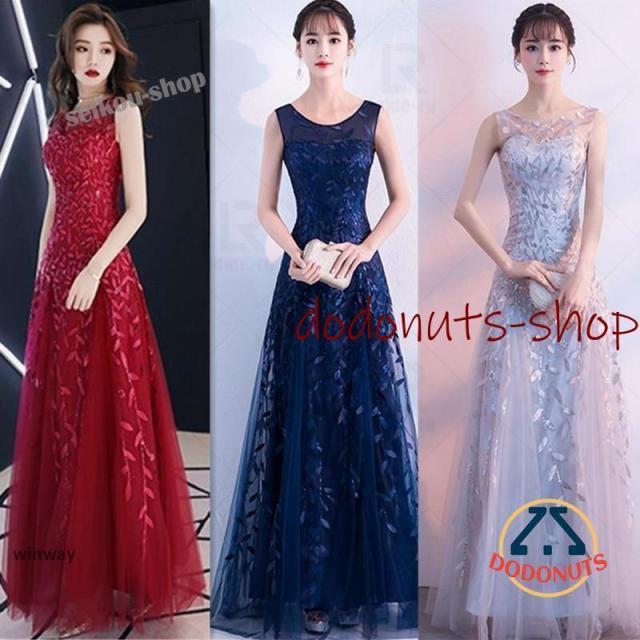 商品 カラードレス カクテルドレス 星空 イブニングドレス シルバー 花嫁 丸襟 袖なし スパンコール 刺繍 魚尾 ロングドレス 演出 フォマール