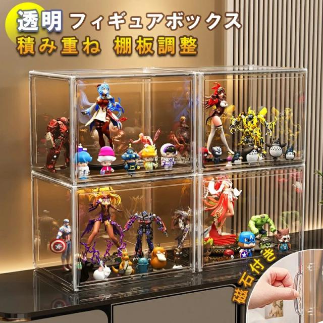 【爆買】コレクションケース 透明 展示用 アクリル ボックス 薄型 飾り棚 扉付き 人形 ディスプレイ ケース アクリル 棚 コンパクト 卓上 クリアボックス 収納ボックス 軽量 透明展示ケース 積み重ね可能  組み立て式 コレクション シェルフ