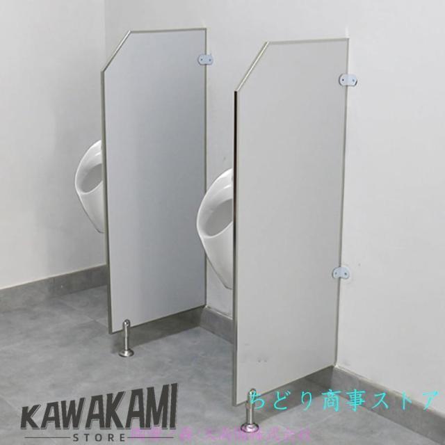 小便器スクリーン トイレパーティション、男性用小便器プライバシースクリーン、壁掛け小便器パーティションエクステンダー、公共の場所用