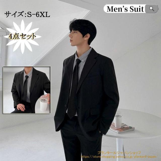 スーツ メンズ 4点セット2つボタン レギュラーフィット 上下洗える ウォッシャブル 4ピーススーツ ジャケット シャツ ネクタイ ズボン ベスト 伸縮 ストレッチ